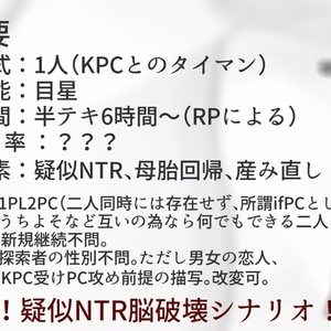 【CoCシナリオ】潮騒の彼方へ SPLL:E199585 - ノーストロー/ヨーラ - BOOTH