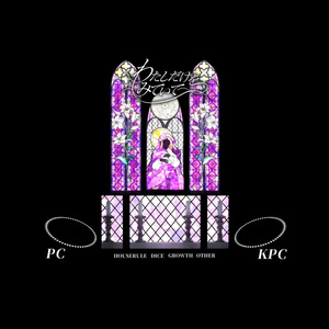 【CoCシナリオ】潮騒の彼方へ SPLL:E199585 - ノーストロー/ヨーラ - BOOTH