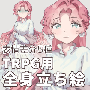 TRPG用立ち絵素材002【表情全5種】 - nagaisako - BOOTH