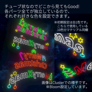 MERRY+CHRISTMASに関する人気の同人グッズ382点を通販できる! - BOOTH