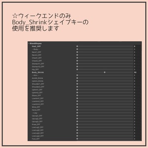 【無料】PhysBoneを間引くやつ【Unity用Editor拡張】 - 雨宿り - BOOTH
