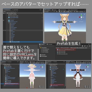 【無料】PhysBoneを間引くやつ【Unity用Editor拡張】 - 雨宿り - BOOTH