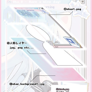 【配信素材】ゲーム用マップ隠し - mogmog - BOOTH