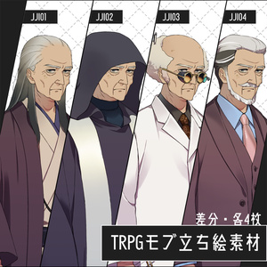 【TRPG立ち絵素材】NPC/教団信者【無料】 - モブ屋 - BOOTH