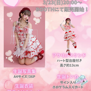 DLカード「Melt」 - もぐもぐ汰いむ！ - BOOTH