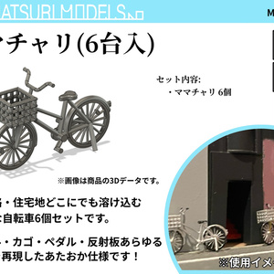 [1/150]BEYOND - MATSURI MODELSの松璃さん - BOOTH