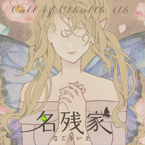 4ページ目 - KPレスシナリオに関する人気の同人グッズ256点を通販できる! - BOOTH