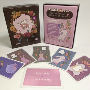 うさぎ探偵 うさたん - team-rabi - BOOTH