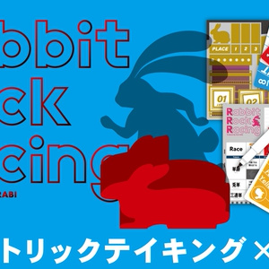 うさぎ探偵 うさたん - team-rabi - BOOTH