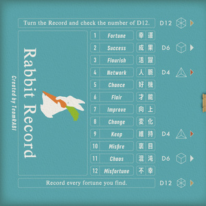 うさぎ探偵 うさたん - team-rabi - BOOTH