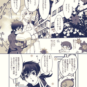 壁尻アクリルスタンド ラーサルグフル - isabel - BOOTH