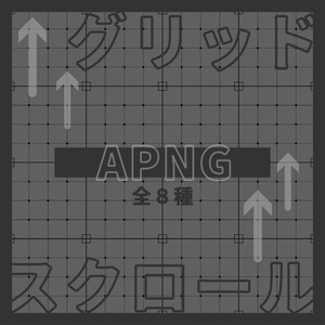 【無料APNG】波紋~全3種~ - 羊毛工房 - BOOTH