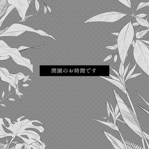 MARI《理独》 - SINUS - BOOTH