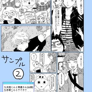 【ときメモGS4】アーチに乗せれるシール - flying-rumba - BOOTH