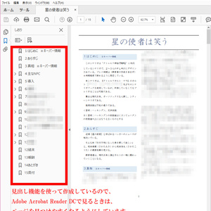 CoC「レゾンデートル」【SPLL:E107398】 - たいやき屋 - BOOTH