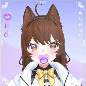 [ VRChat ] - Baby Bottle / 哺乳瓶 - gifts-from-alice - BOOTH