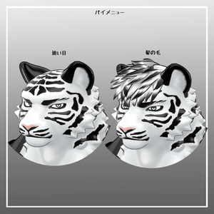 ニュークスさん/Nux/ VRChat Avatar 3D Model - MIKEYA2 - BOOTH