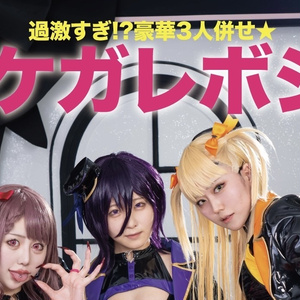 ♡C103セット♡ - toyosama - BOOTH