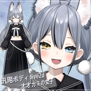 Live2d Vtuber モデル/商用利用可! Anubis Vtuber (すぐに使える) - 既成半身 Vtuber モデル ...