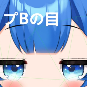 Live2d Vtuber モデル/商用利用可! Anubis Vtuber (すぐに使える) - 既成半身 Vtuber モデル ...