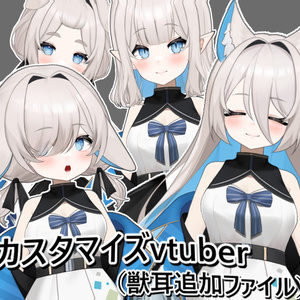 Live2d Vtuber モデル/商用利用可! Anubis Vtuber (すぐに使える) - 既成半身 Vtuber モデル ...