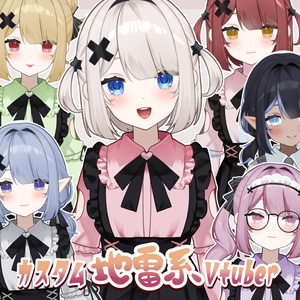 Live2d Vtuber モデル/商用利用可! Anubis Vtuber (すぐに使える) - 既成半身 Vtuber モデル ...