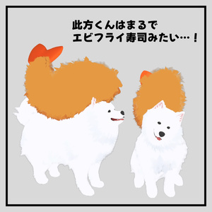 此方くん二足歩行prefab - Nui - BOOTH