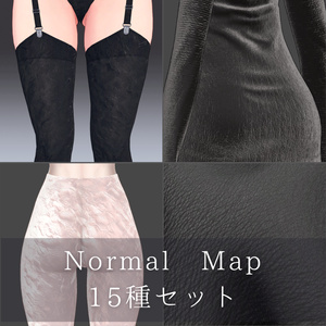 【無料あり】Normal Map 9種セット【商用利用可】 - Meta Space - BOOTH
