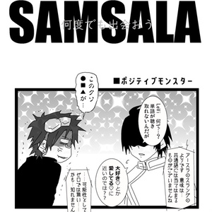 【DL版】FEifカムゼロ本まとめ - ∴長州路∴ - BOOTH