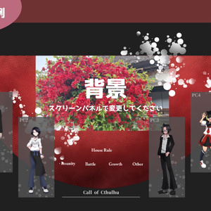 【無料版有】ココフォリア向け部屋素材 シンプル（2PL・KPC用） - バーチャル特命部購買部 - BOOTH