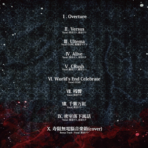 【New album】ドラマチックデイズ - Chimera music. - BOOTH