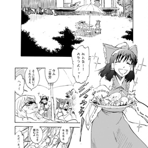 RO3 - めるくまあるDL - BOOTH