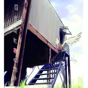 RO3 - めるくまあるDL - BOOTH