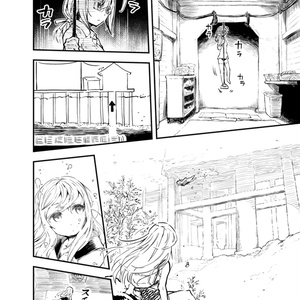 RO3 - めるくまあるDL - BOOTH