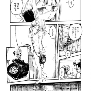 RO3 - めるくまあるDL - BOOTH