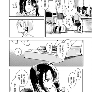 RO3 - めるくまあるDL - BOOTH