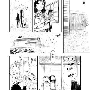 RO3 - めるくまあるDL - BOOTH