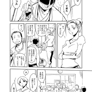 RO3 - めるくまあるDL - BOOTH