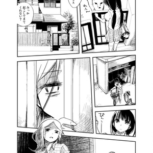 RO3 - めるくまあるDL - BOOTH