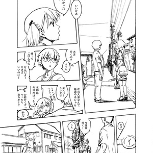 RO3 - めるくまあるDL - BOOTH