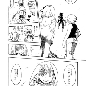 RO3 - めるくまあるDL - BOOTH