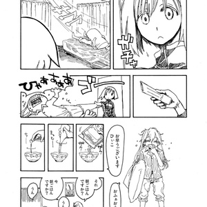 RO3 - めるくまあるDL - BOOTH