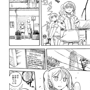 RO3 - めるくまあるDL - BOOTH