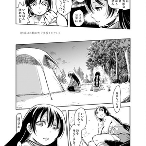 RO3 - めるくまあるDL - BOOTH