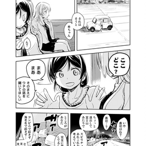 RO3 - めるくまあるDL - BOOTH