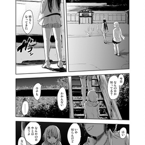 RO3 - めるくまあるDL - BOOTH