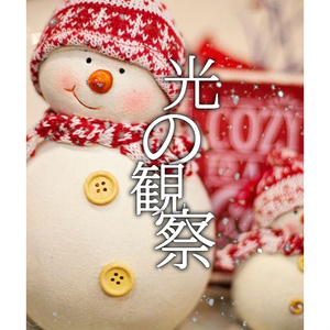 鬼の胃を狩る娘 - never-never - BOOTH