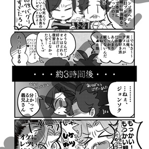或る黒い魔法使いの堕落論 - STUDIO KORPOKKUR KIKAN - BOOTH