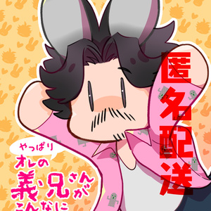 或る黒い魔法使いの堕落論 - STUDIO KORPOKKUR KIKAN - BOOTH