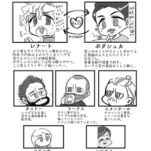 或る黒い魔法使いの堕落論 - STUDIO KORPOKKUR KIKAN - BOOTH